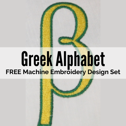 FREE Greek Alphabet Machine Embroidery Designs – Feed Our Life